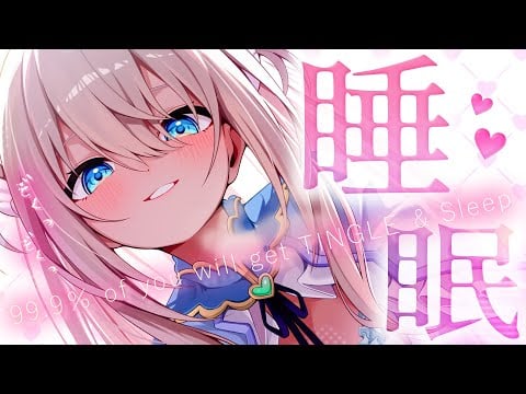 Macoto ASMR まこと。 - All videos @ The ASMR Index