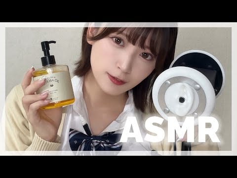 SCHOOL GIRL ASMR - 100% Ear noms & Heartbeat