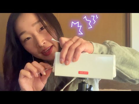 touching & cleaning your ears asmr ︎👂~SR3D