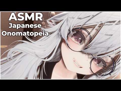 Whispered Japanese ASMR (日本語) Words & Tingly Trigger Sounds