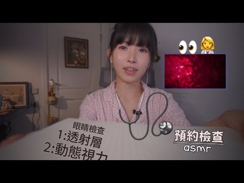 ZhiMa芝麻对辣asmr - All videos @ The ASMR Index