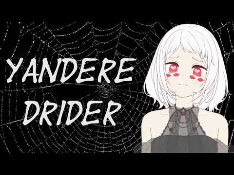 Yandere Drider Comforts You After A Nightmare (ASMR Roleplay)