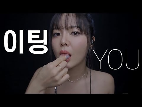 Rose ASMR - All videos @ The ASMR Index