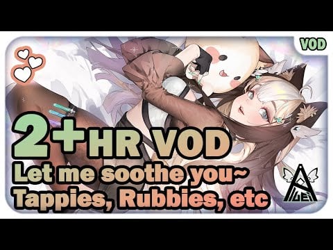 Let me soothe you~ Tappies, Rubbies, etc ♡【ASMR / 3DIO】