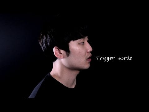 팅글쩌는 단어반복 ASMR trigger words [한국어 Korean ASMR]