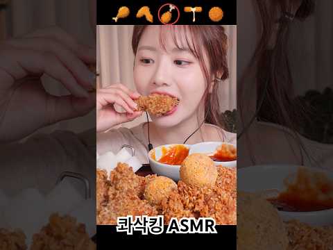 ASMR Suna 꿀꿀선아 - All videos @ The ASMR Index