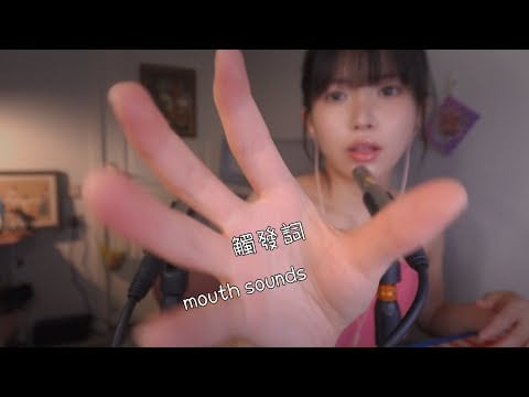 ZhiMa芝麻对辣asmr - All videos @ The ASMR Index