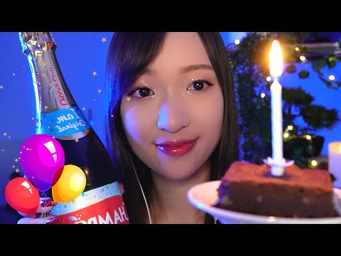 ASMR 🎂 C'EST TON ANNIVERSAIRE ! 🎉 (GÂTEAU, BALLONS, CHAMPOMY, CADEAU... RIEN QUE POUR TOI 🥂🎈