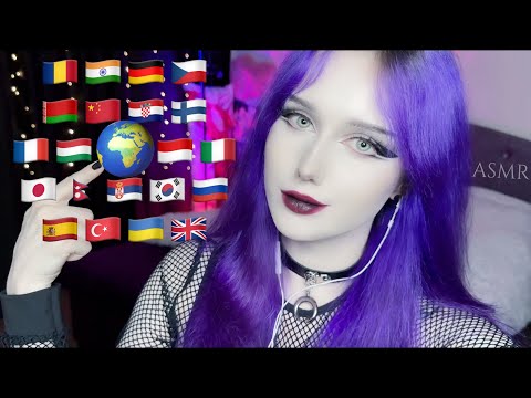 АСМР на Разных Языках 🌍( звуки рта ) | ASMR in Different Languages