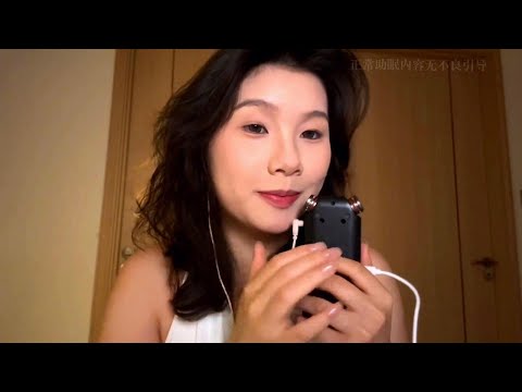 【Ida Sleep aid】Immersive sleep #asmr #voicecontrol #sleepaid #relax # ...
