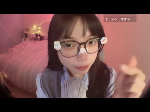 Relaxing Cosplay ASMR | Long Nails Tapping & Accent Whisper