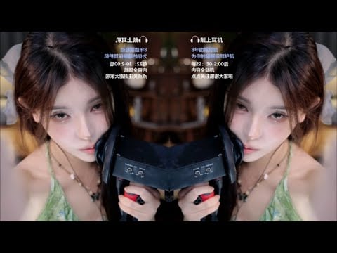 EnQi ASMR Gentle Mouth Sounds for Sleep | 温柔口腔音 助你快速入睡 - 恩七不甜 - 2025-06-18