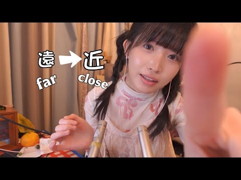 ZhiMa芝麻对辣asmr - All videos @ The ASMR Index