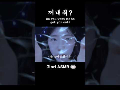 Jinri ASMR - All videos @ The ASMR Index