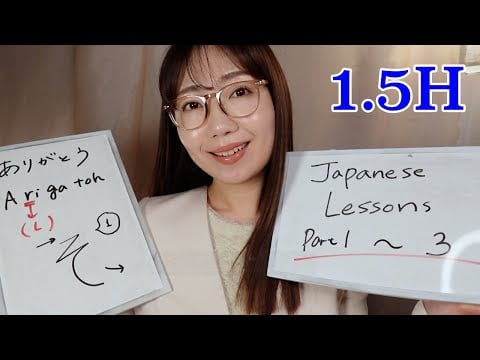 ASMR | Soft-Spoken Japanese Teacher Role play for your sleep【Part1~3 ...
