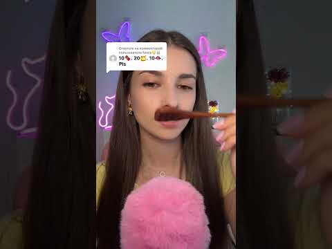 pink! :) - The ASMR Index