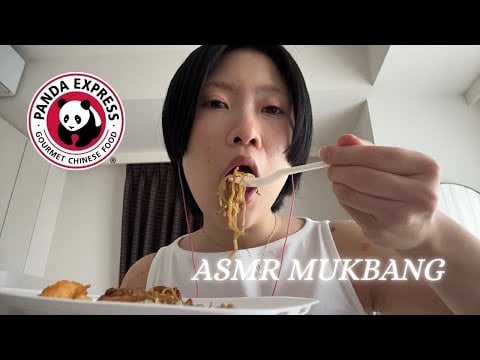 ASMR Panda Express Mukbang - The ASMR Index