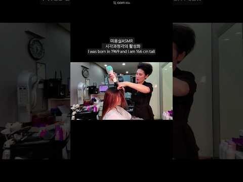 Hair salon ASMR visual and hearing activation #Magic straight, break the strong curly chain to make