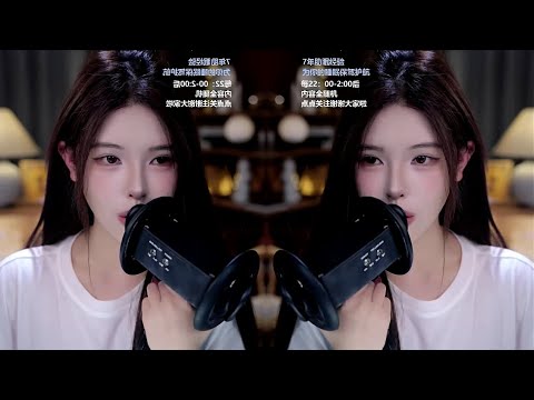 EnQi ASMR | Ultimate Relaxation for Sleep & Stress Relief 😴 恩七不甜 - 2025 ...