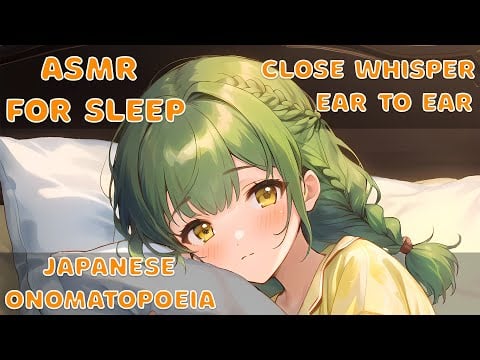 【3DIO ASMR】💚 Onomatopoeia & Ear Tapping💚