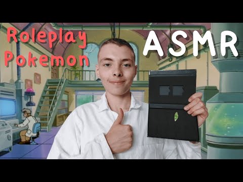 ASMR FR: Roleplay👨‍🔬tu montres tes Pokémons au prof Chen👨‍🔬