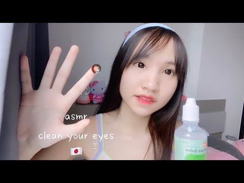 asmr clean your eyes🤍 { japanese language 🇯🇵 } ทำความสะอาดดวงตากัน {thai sub} // thai asmr