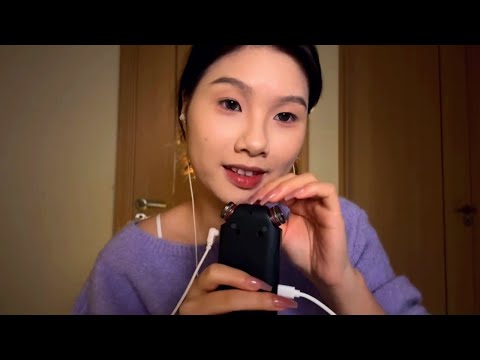 【Ida Sleep aid】Immersive sleep 💤💤💤 #asmr #voicecontrol #sleepaid #relax ...