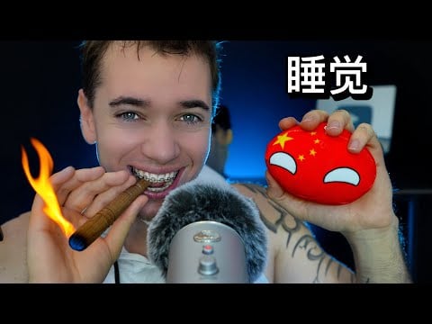 TOM ASMR - All videos @ The ASMR Index