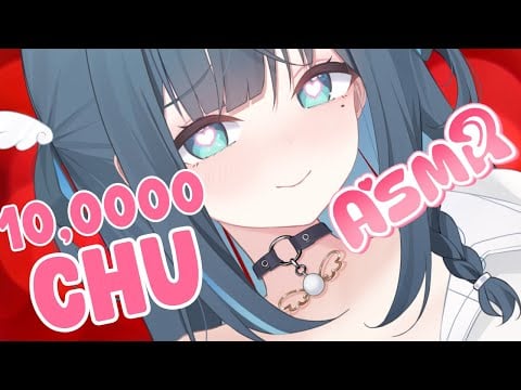 TCHU TCHU TCHU 😮‍💨 Sons Relaxantes de um batom líquido💄 #asmr