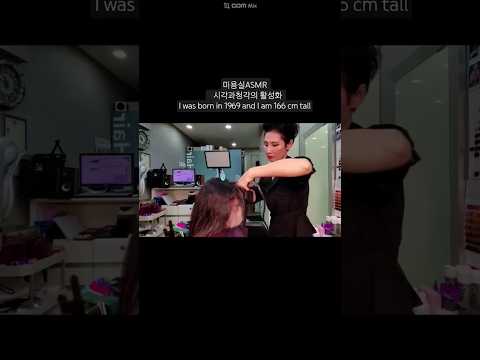Hair salon ASMR visual and hearing activation #Magic straight, break the strong curly chain to make