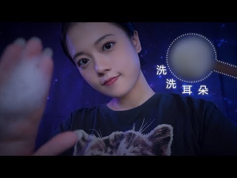 Mandarin Whispers 官方频道 @ The ASMR Index