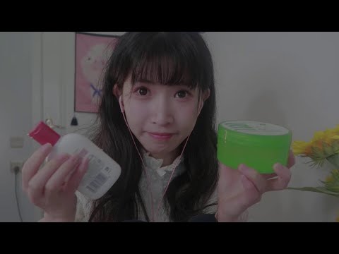 ASMR Face Massage | Whispering 模拟护肤保养|耳语助眠