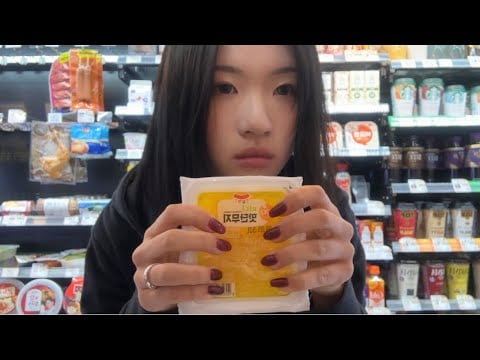 편의점 asmr 2 Convenience Store - The ASMR Index