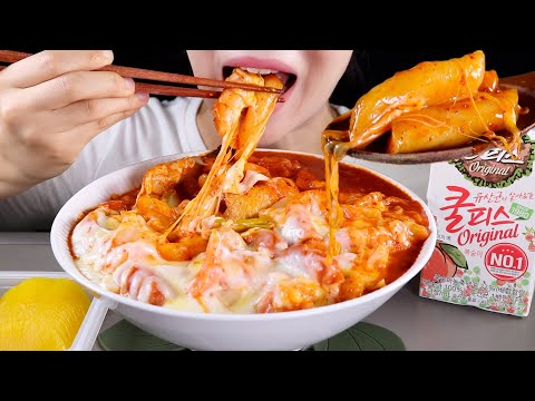 ASMR New Low-Sugar Yeopgi Tteokbokki | Cheesy and Spicy Rice Cakes ...