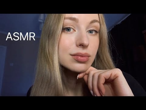 [АСМР] Для Тех, кому ОДИНОКО 🩷 Побуду с ТОБОЙ, пока ТЫ не Уснешь 😴 ...