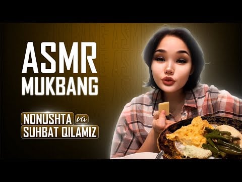 Asmr. MUKBANG. Nonushta va suhbat qilamiz