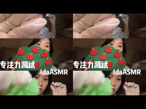 ASMR Focus Test - The ASMR Index