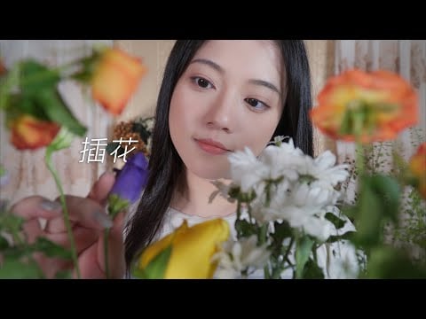Mandarin Whispers 官方频道 @ The ASMR Index