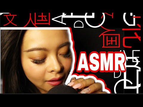 深情默指导 20230404 Chinese ASMR - The ASMR Index