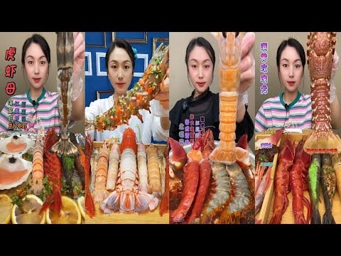 🍤🎧💦 Ultimate Seafood ASMR Mukbang Eating Sounds | 최고의 해산물 ASMR 먹방 | 究極の ...