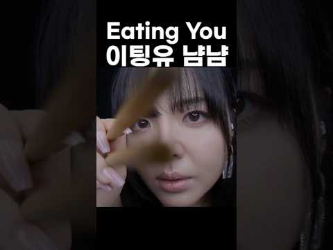 ASMR Eating You Alive with Chopsticks - The ASMR Index