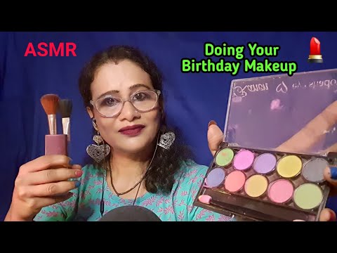 ASMR💄 Does Your Birthday Makeup 🥳 | Asmr Ghosal |asmr personal attention