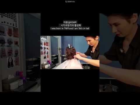 Clean with me - The ASMR Index