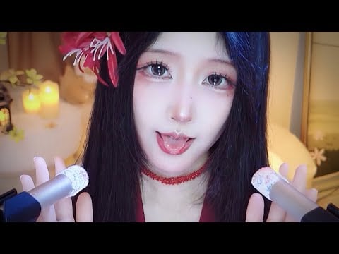ASMR gentle mouth sounds for stress relief