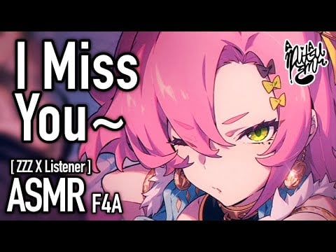 ASMR Late Night Video Call 📞 You know what I want...